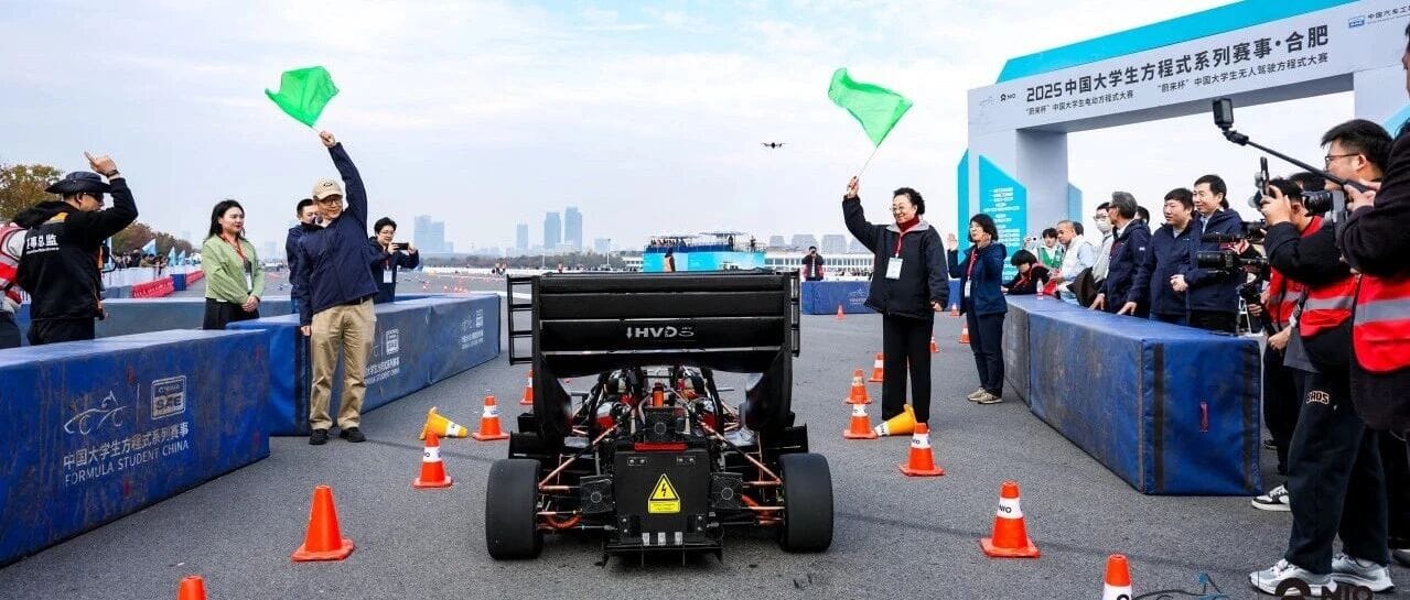 同済大学DIAN Racing 2026年春季メンバー募集 — DIAN Racing